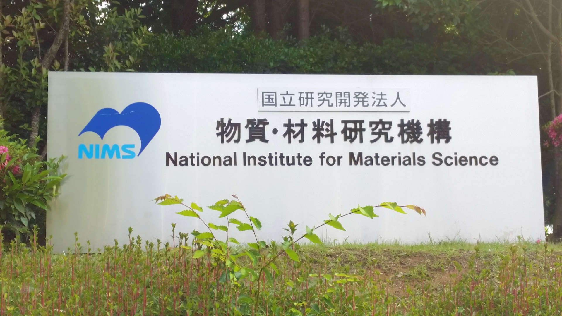 13 Reasons Why You Should Study Materials Science and Engineering ...